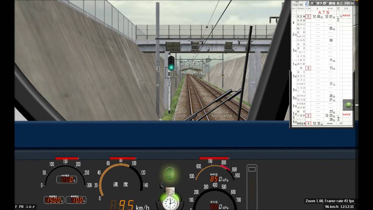 【BVE4變換】JR 阪和線、関西空港線 - 特急はるか1021M - YouTube