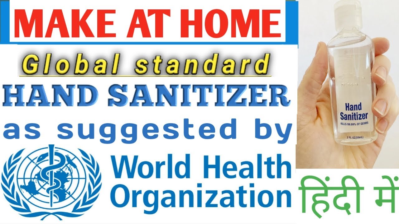 How to make hand sanitizer | How to make hand sanitizer by WHO formula ...