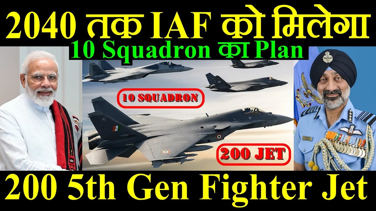 2040 तक Air Force को मिलेगा 200 5th Generation Fighter Jet, 10 Squadron ...