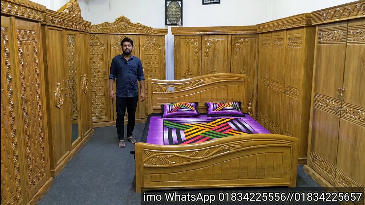 নিত্য নতুন খাটের ডিজাইন দেখুন নিউ মডেল ফার্নিচার এ। New Model Furniture ...