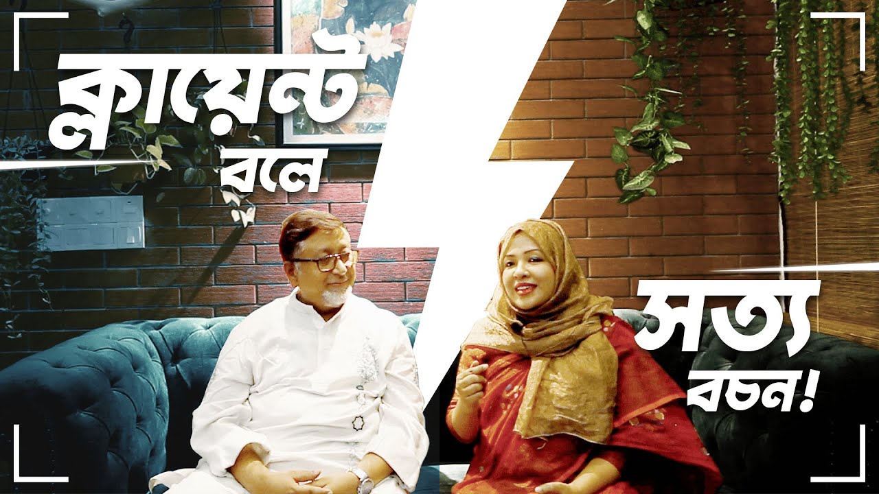 Minimal Experience with Dr. Moin - YouTube