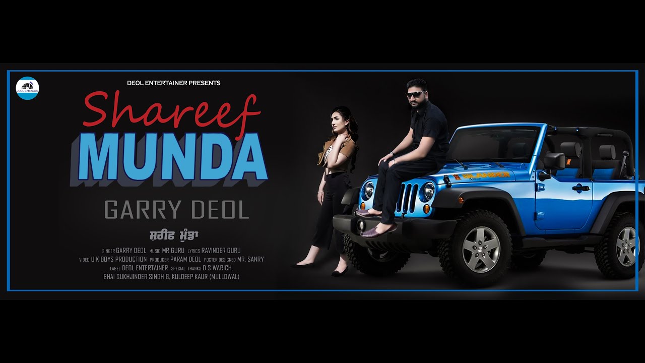 Shareef Munda | Garry Deol | Ft. Rida Ansari | New Punjabi Songs 2019 ...