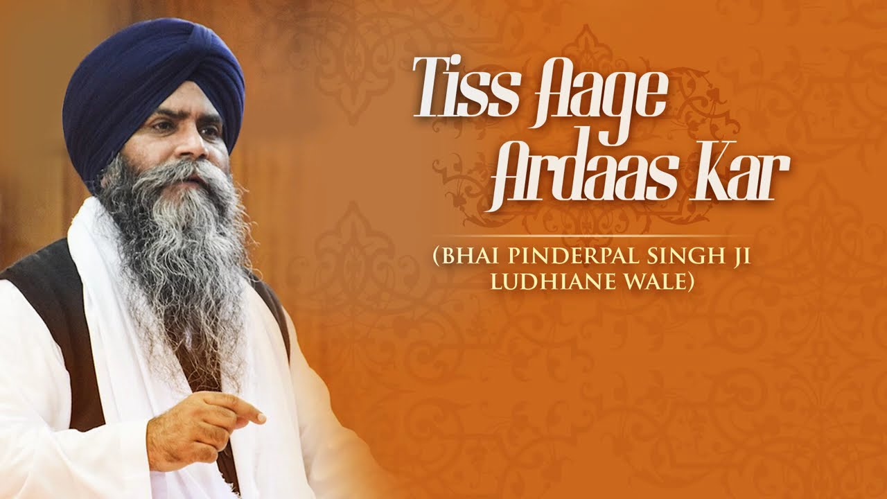 Bhai PinderPal Singh ji | Tiss Aage Ardaas Kar | Part 1 | Guru Sewa ...