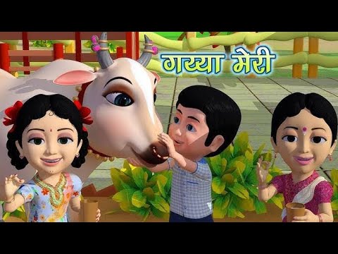 Gaiya mari Gaiya|| best kids cartoon character|| Hindi nursery rhymes ...