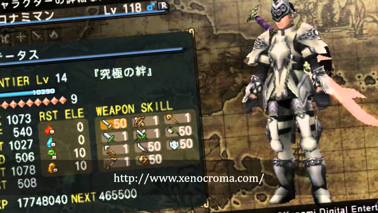 Frontier Gate Boost+ PSP Download PPSSPP Emulator ISO - FULL ENGLISH ...