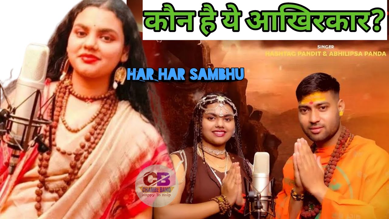 Abhilipsa Panda(Singer) Biography & Lifestyle,Age,Family,Affair,Salary ...