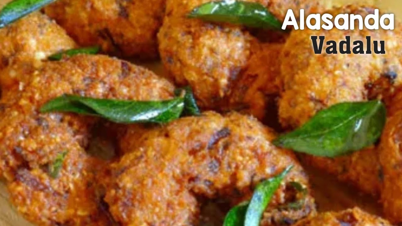 Alasanda Vadalu |అలసంద గారెలు| కరకరలాడే అలసంద గారెలు | How To Make ...