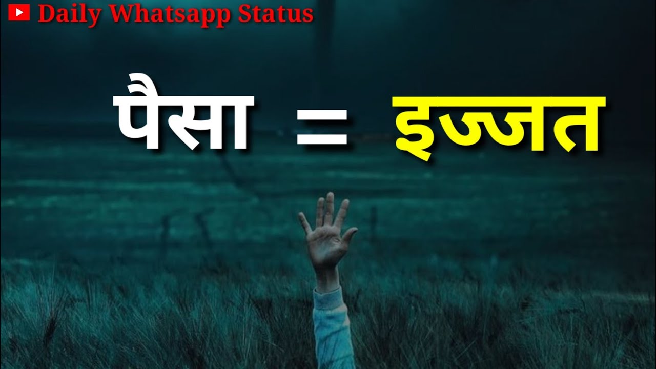 motivational whatsapp status video | motivational money status for ...