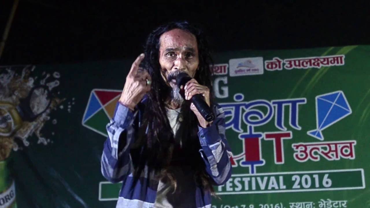 Ganga Bardan Live in Bhedetar | Bajarai Bharoun Dharanai | Bhedetar ...