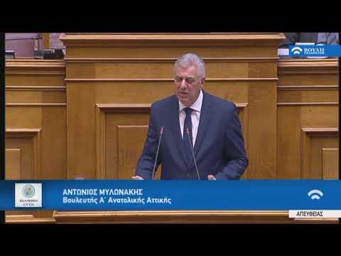 Ελληνικη Ληση Α. Μυλωνακης Σ/Ν ΕΦΚΑ 26/2/2020 - YouTube