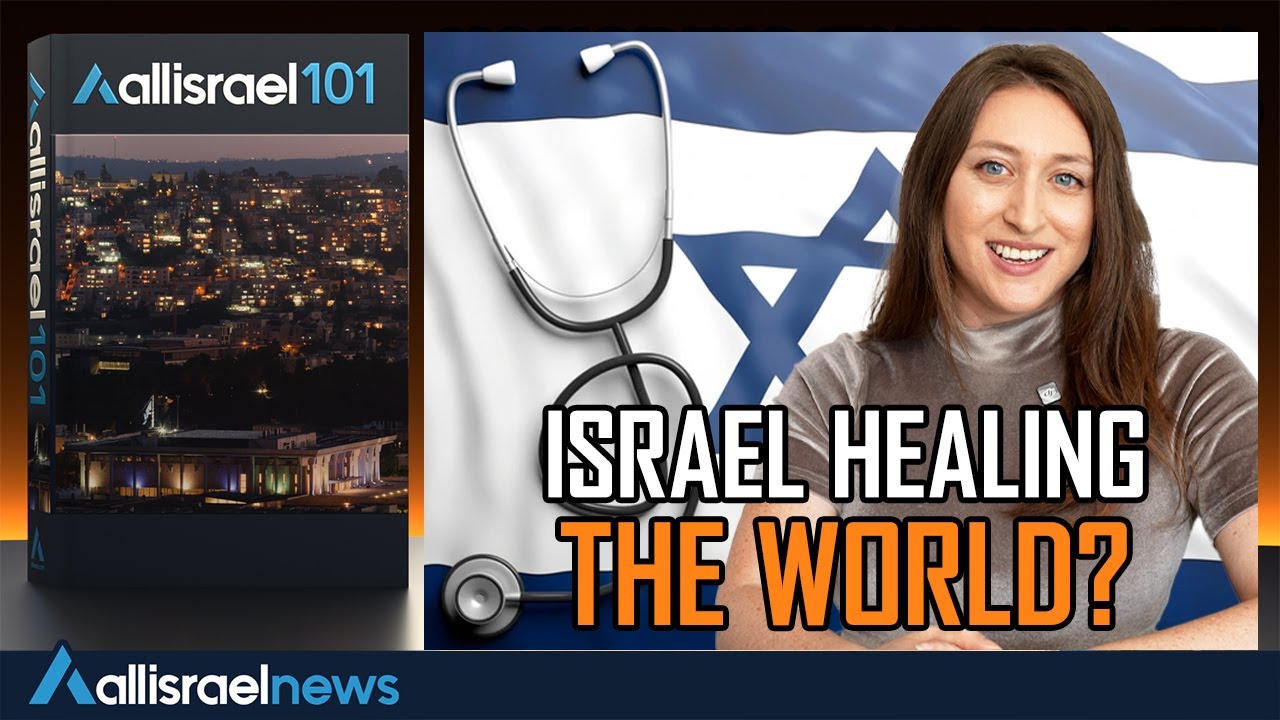5 Israeli Inventions Revolutionizing Medicine - YouTube