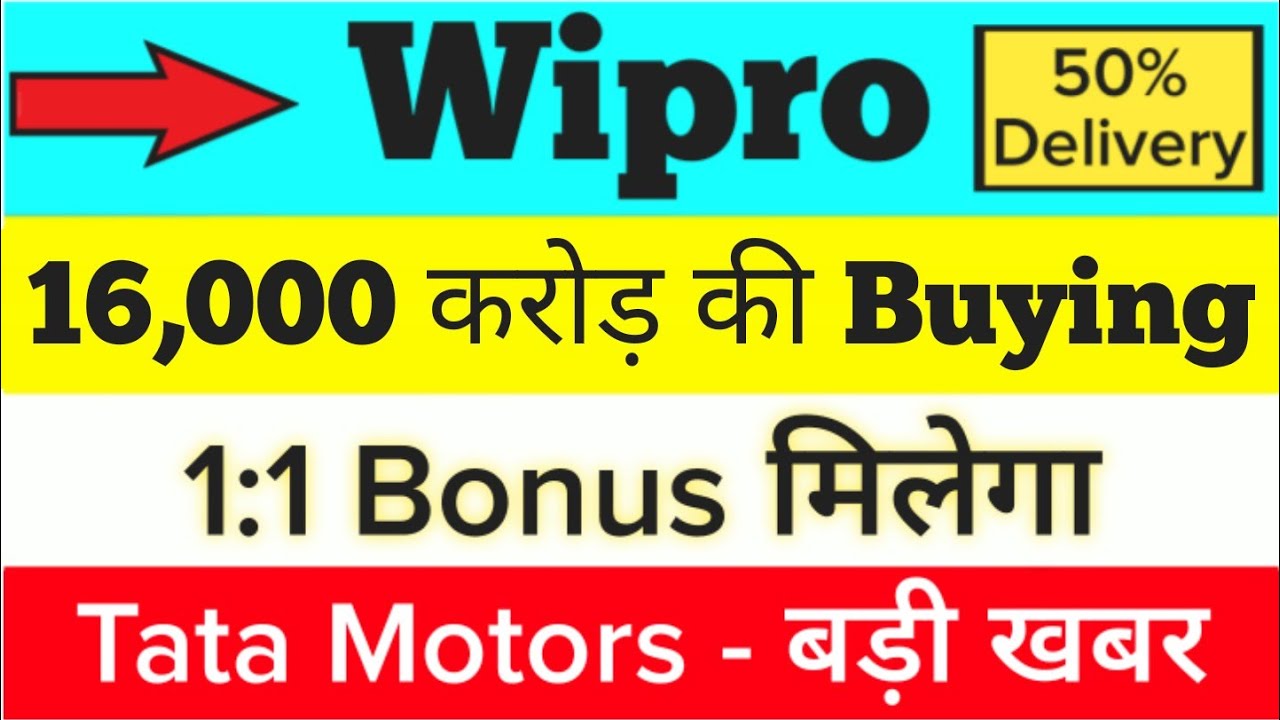 🔥1:1 Bonus 🔥 tata motors • tata motors share • wipro share latest news ...