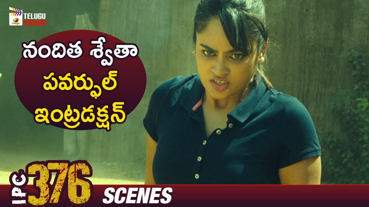 Nandita Swetha Powerful Intro | IPC 376 Telugu Movie | Nandita Swetha ...