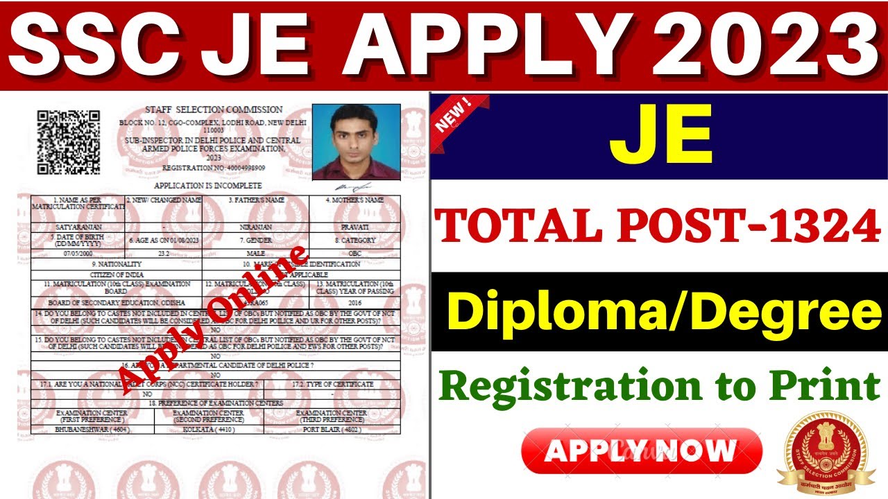 SSC JE Apply Online 2023//How to Apply SSC JE Online 2023//SSC JE ...