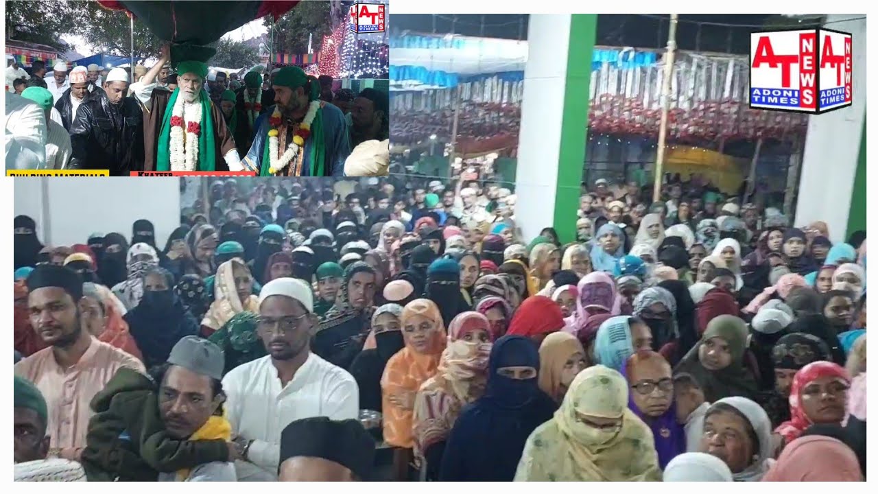 329 Sandal Shareef Hazrat Syed Shah Taher Qadri Rahmatullahalai Adoni ...