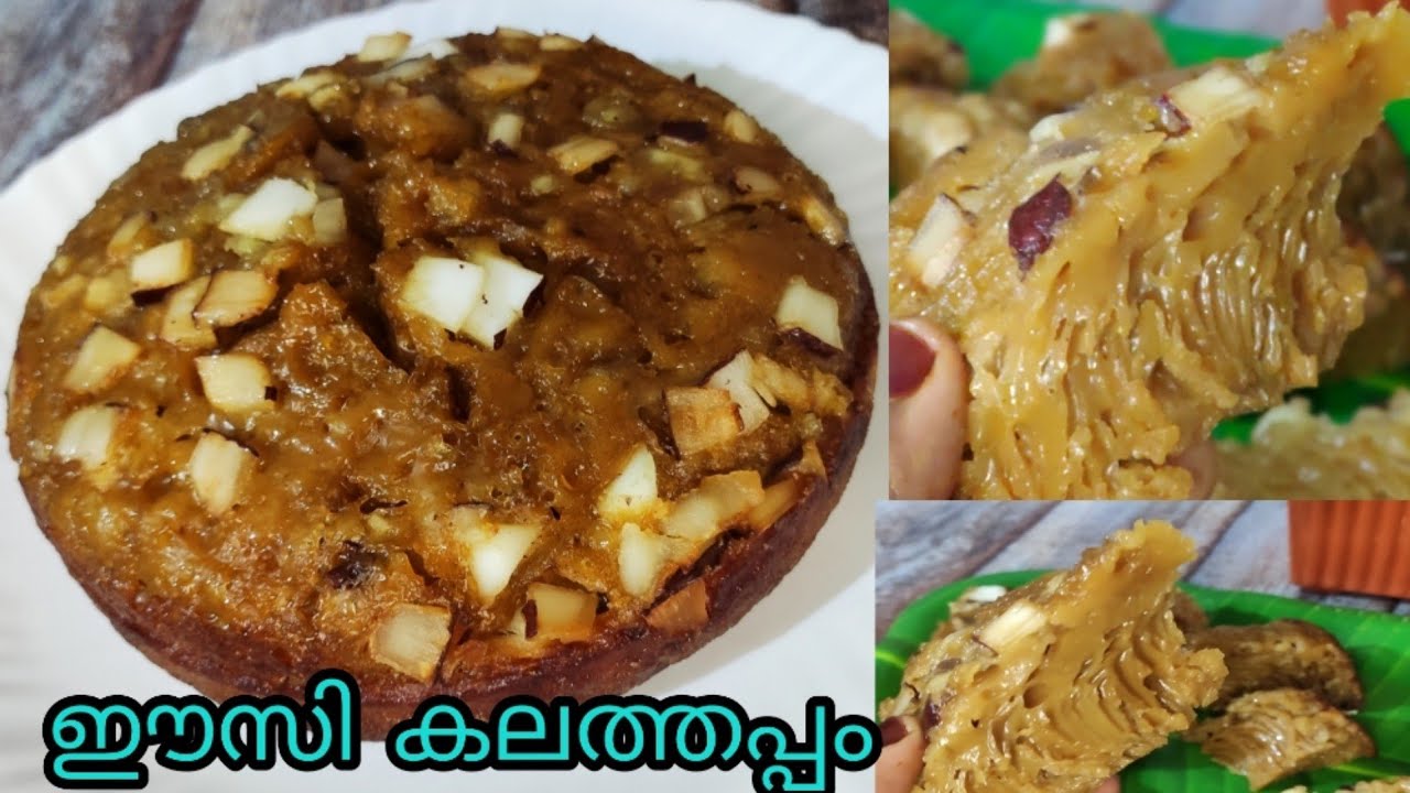 Kalathappam/കലത്തപ്പം /Kalathappam recipe in malayalam/Malabar ...