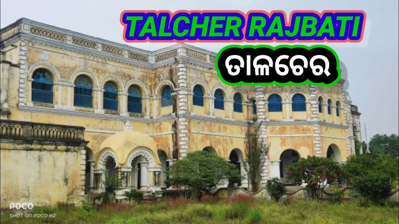 TALCHER RAJBATI || TALCHER KING PALACE || BLACK DIAMOND CITY ANGUL ...