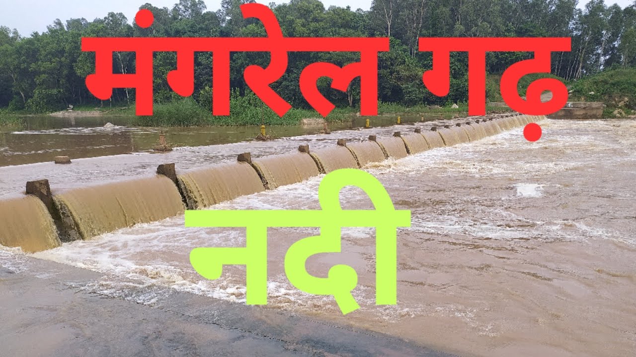 मंगरेल गढ़ मंदिर का नदी / Chhattisgarh Mangrail Garh nadi - YouTube