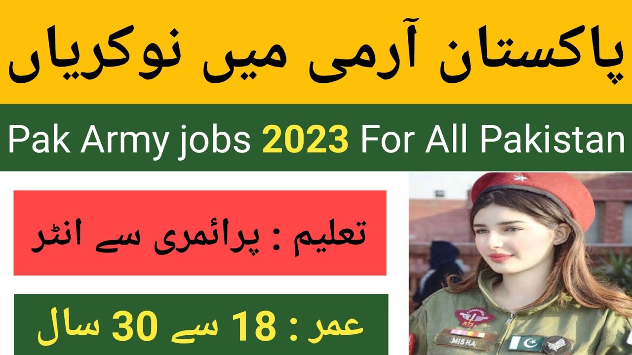 Pak Army Jobs 2023 | Pak Army Jobs Online Apply | Pak Army New Jobs ...