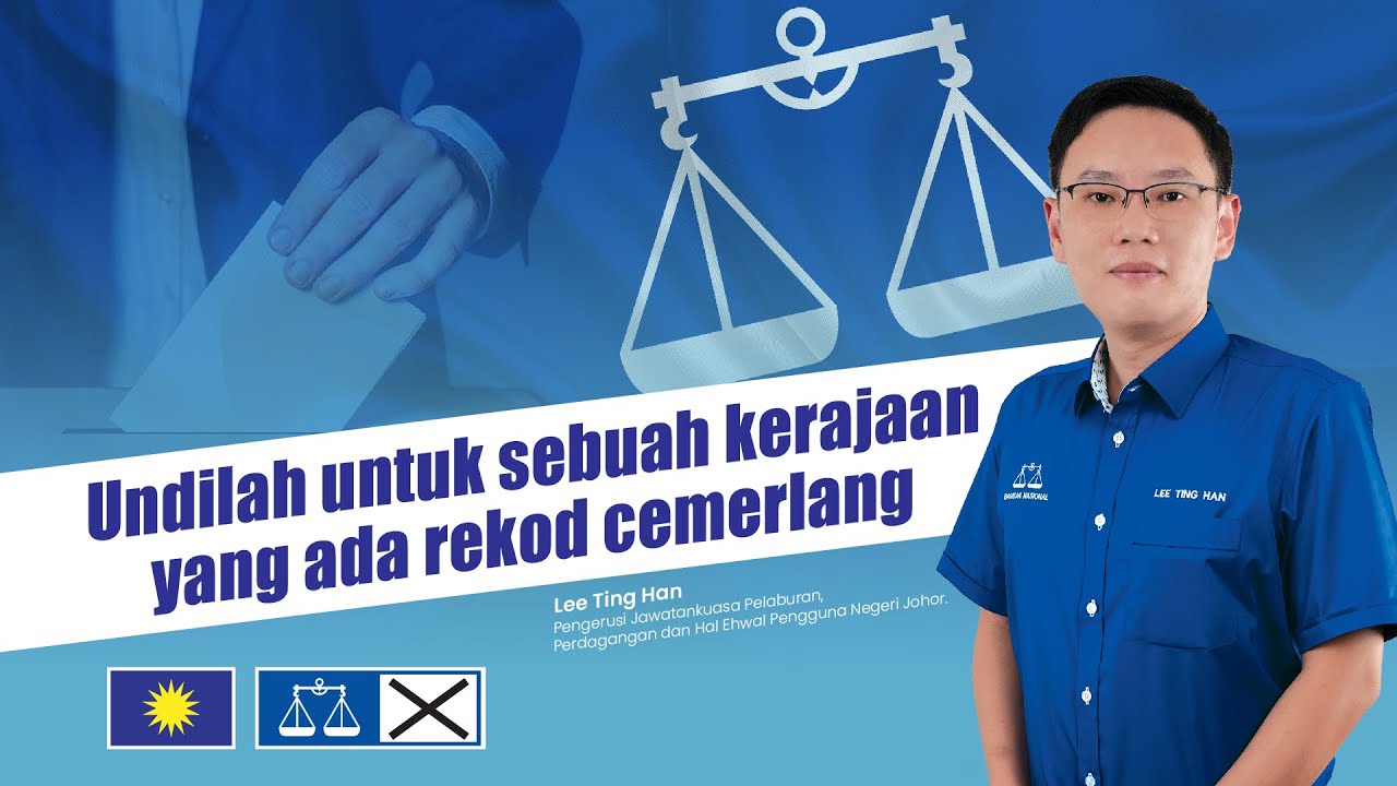 Undilah untuk sebuah kerajaan yang ada rekod cemerlang - YouTube