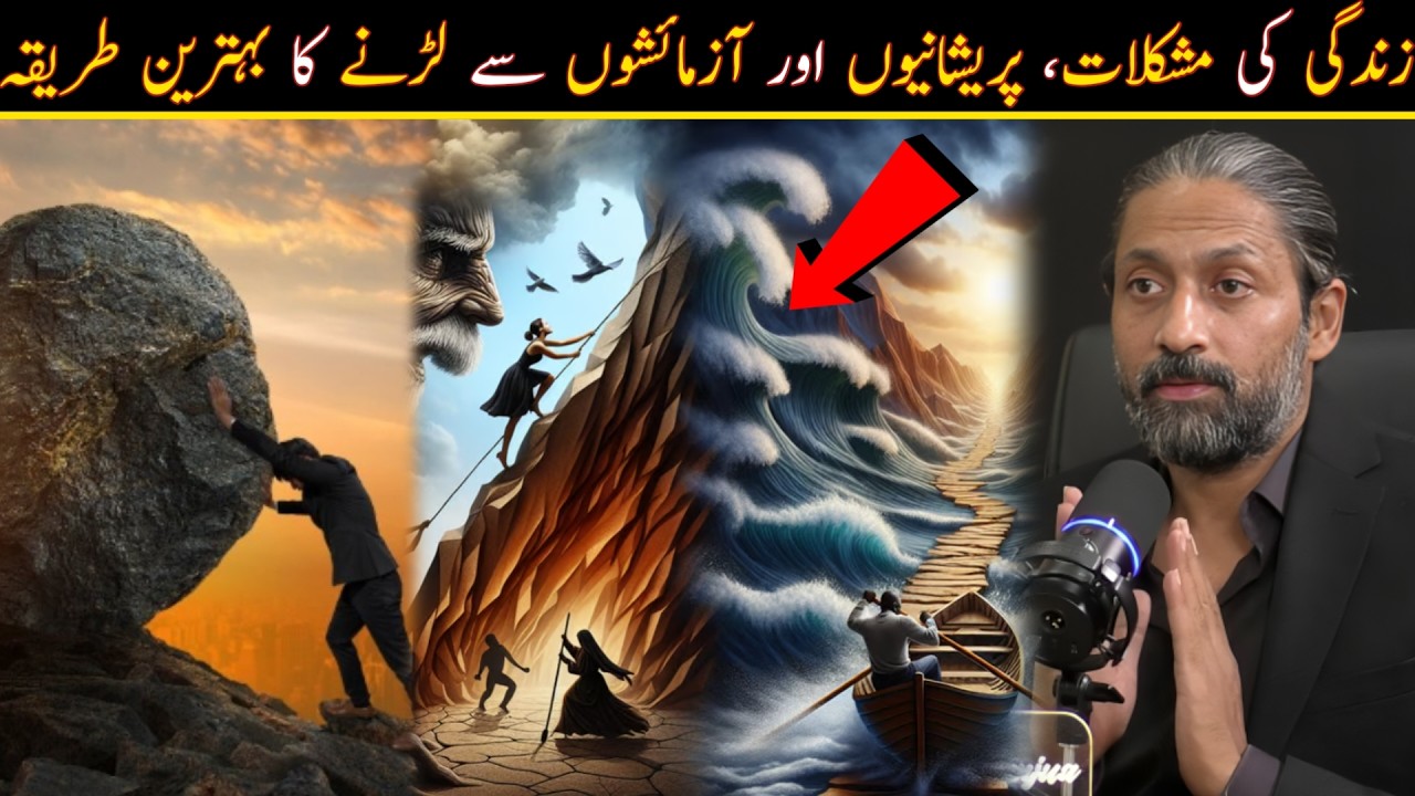 How to cope with the hardships of life? English Captions - Xaryab ...