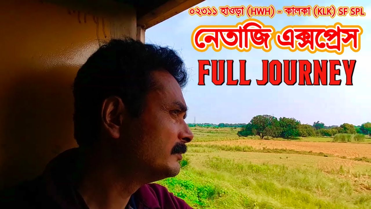 Netaji Express Train Journey । Kalka Mail । Howrah to Chandigarh । Full ...