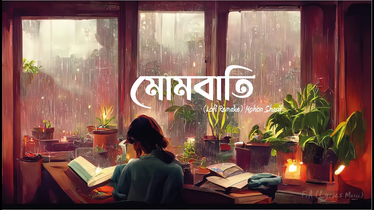Mombati (lyrics) | Mohon Sharif | মোমবাতি | (Lofi Remix)| Lyrics Video ...