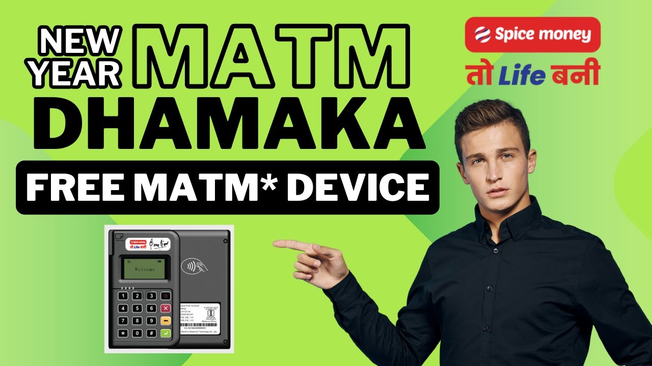 Spice Money New Year Dhamaka | Free mATM* Device | mATM Dhamaka Offer ...
