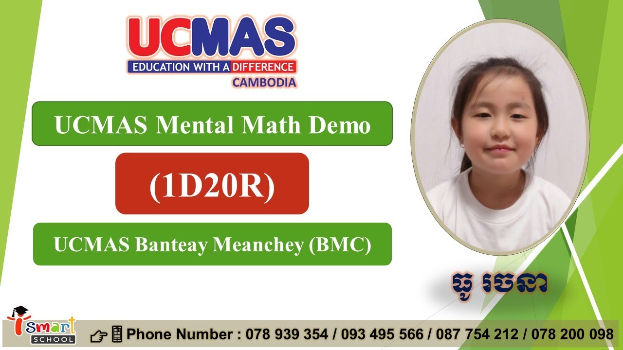 UCMAS mental math demo, UCMAS Banteay Meanchey (BMC ...