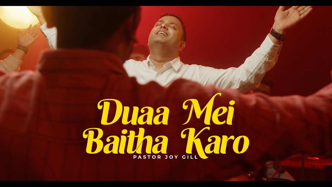 Duaa Mei Baitha karo | Hindi Christian Song | Pastor Joy Gill - YouTube