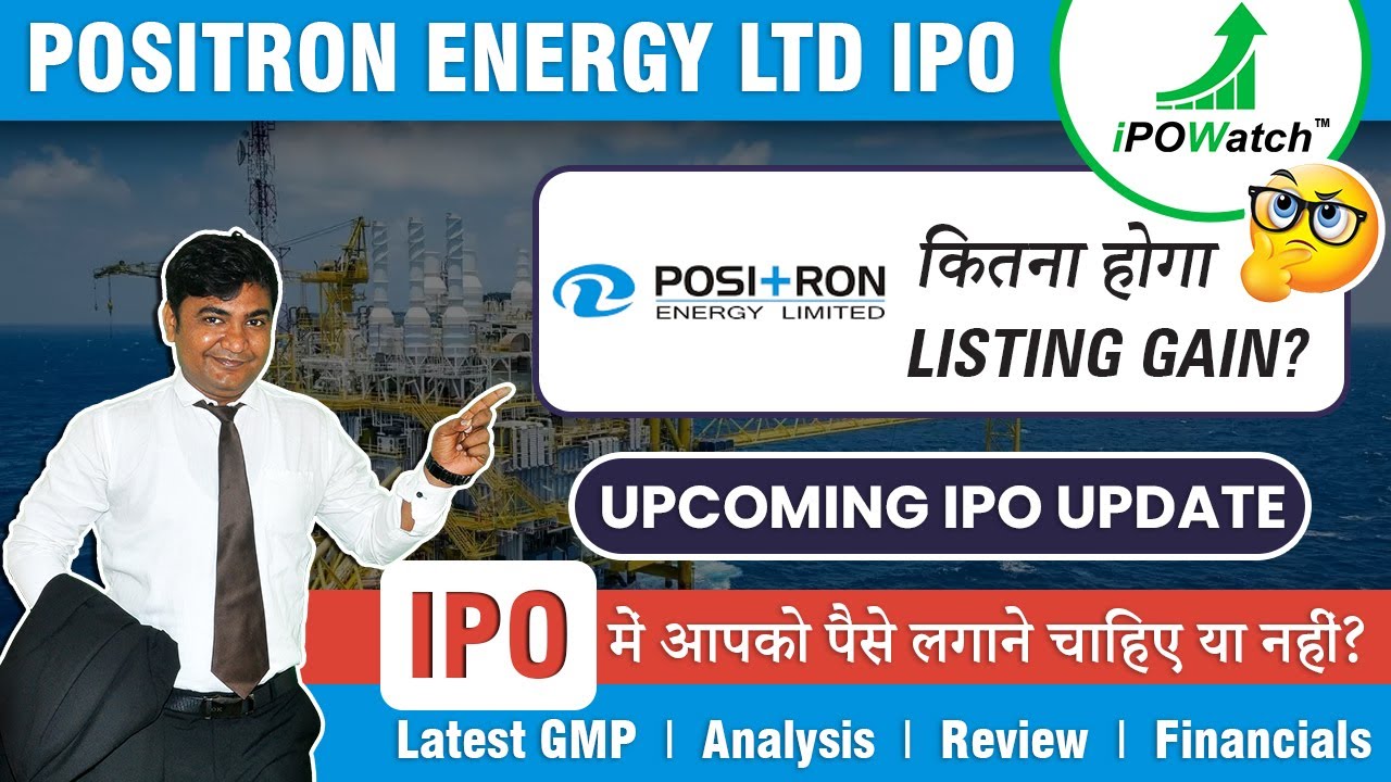 Positron Energy Limited IPO Review - Analysis I positron energy ipo ...