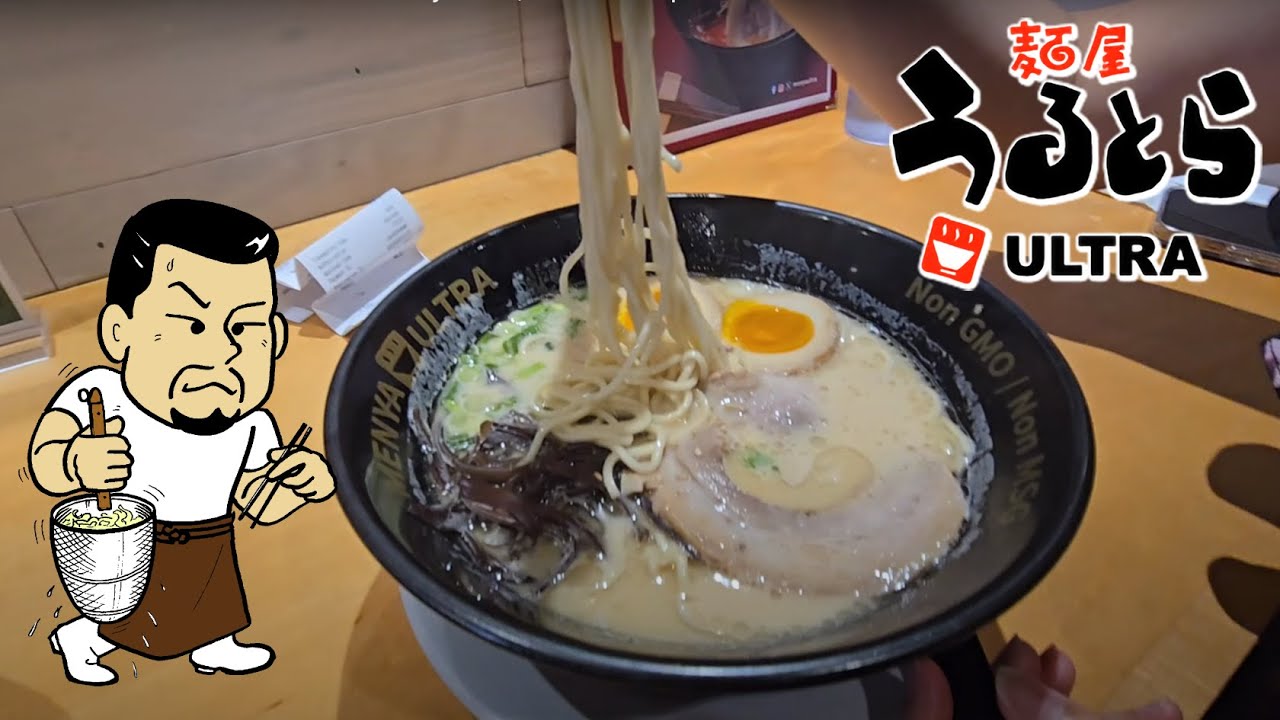 Menya Ultra RE-OPENING 30th Anniversary: Authentic Japanese ramen from ...