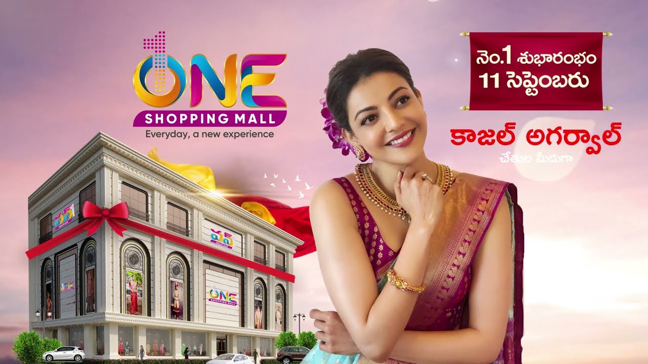 One Shopping Mall Grand Opening On September 11th By Kajal Aggarwal one-shopping-mall-grand-opening-on-september-11th-by-kajal-aggarwal