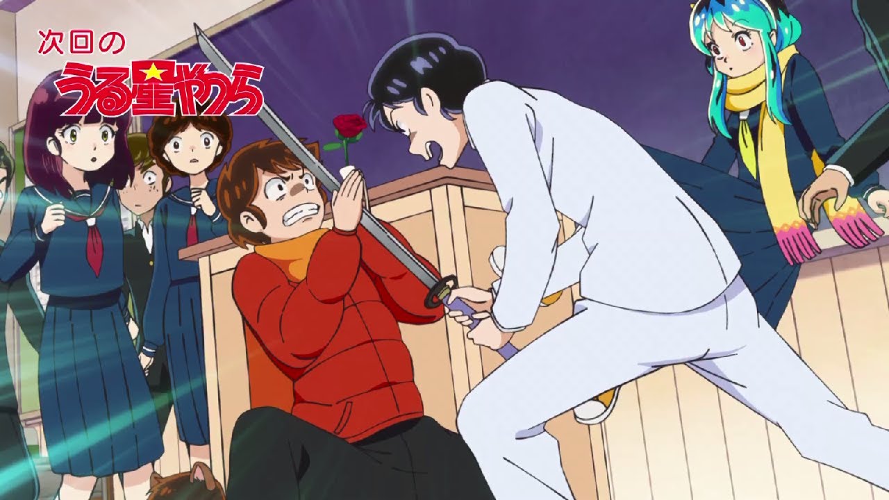 Urusei Yatsura Episode 22 Preview - YouTube
