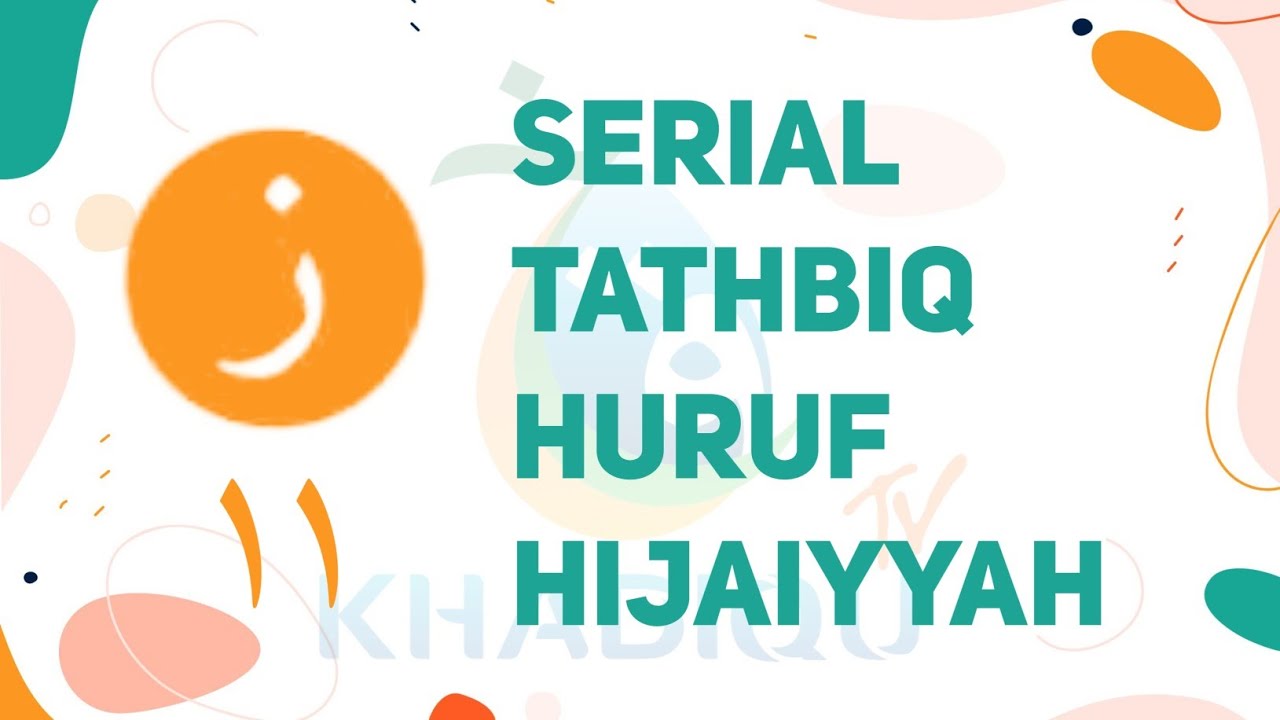 Serial Tathbiq 11 | Huruf ZAY (ز) | Ustadz Abu Azam Khairil Ansori ...