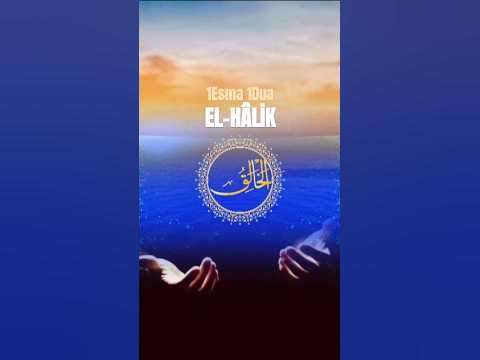 1Esma1Dua | EL-HALÎK #esmaülhüsna #ajandam #antalya #münibenginnoyan #senaidemirci - YouTube