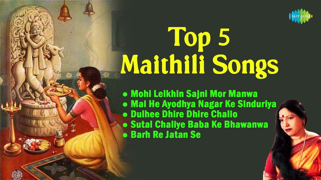 Top 5 Maithili Songs | Mohi Lelkhin Sajni Mor Manwa | Sharda Sinha ...