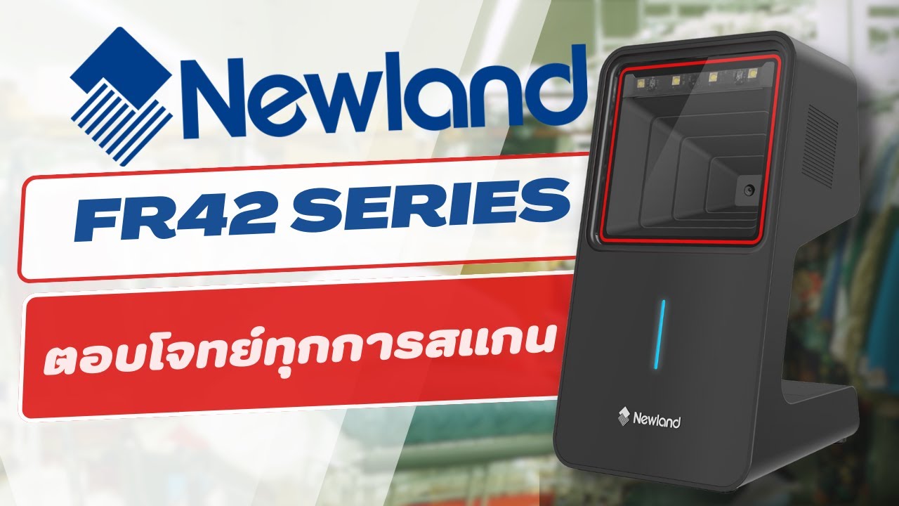 Newland Desktop Scanner FR42 Series - YouTube