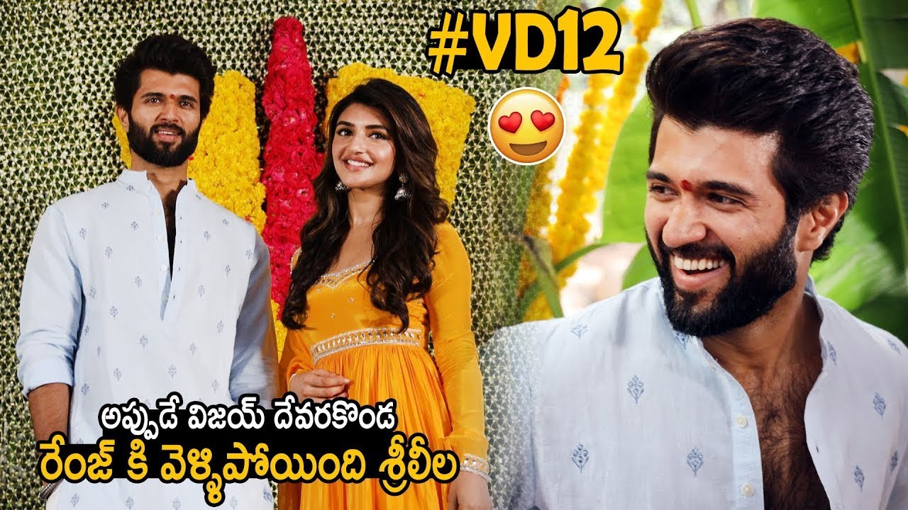 Vijay Deverakonda & Sree Leela New Movie Opening Video | #VD12 | Gowtam ...
