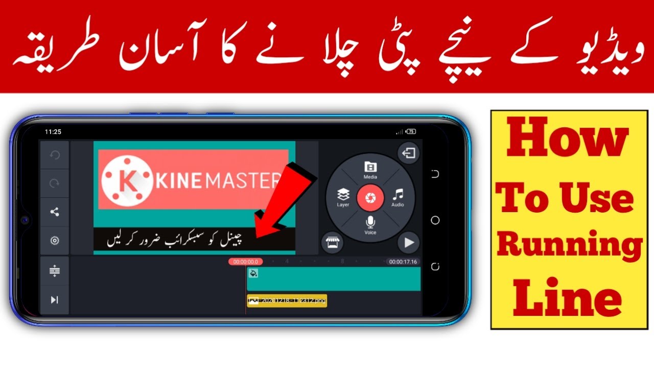 Video Ke Niche Patti Kaise Chalaye How To Add Running Text In Video Video Ke Niche Patti Kaise Chalaye How To Add Running Text In Video