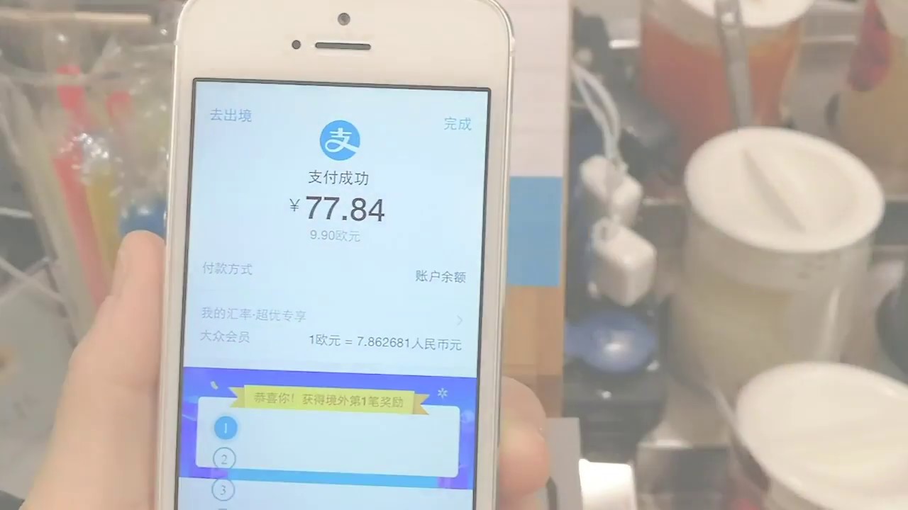 [No.1] Vidéo tutoriel Alipay : comment payer par QR code - YouTube