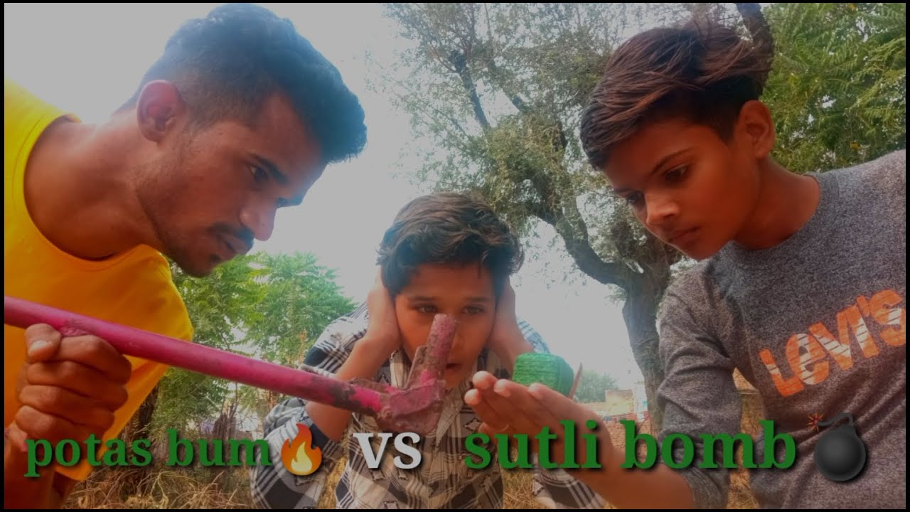 Sutli bomb 💣 vs potash gun 🔥 | konsa dhamaka jyada hoga 🤔 | Naresh jha ...