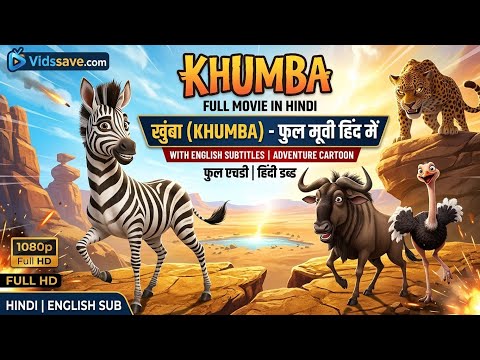 Vidssave.com खुंबा KHUMBA - Full Movie In Hindi With English Subtitle _ Animated Adventures movie 