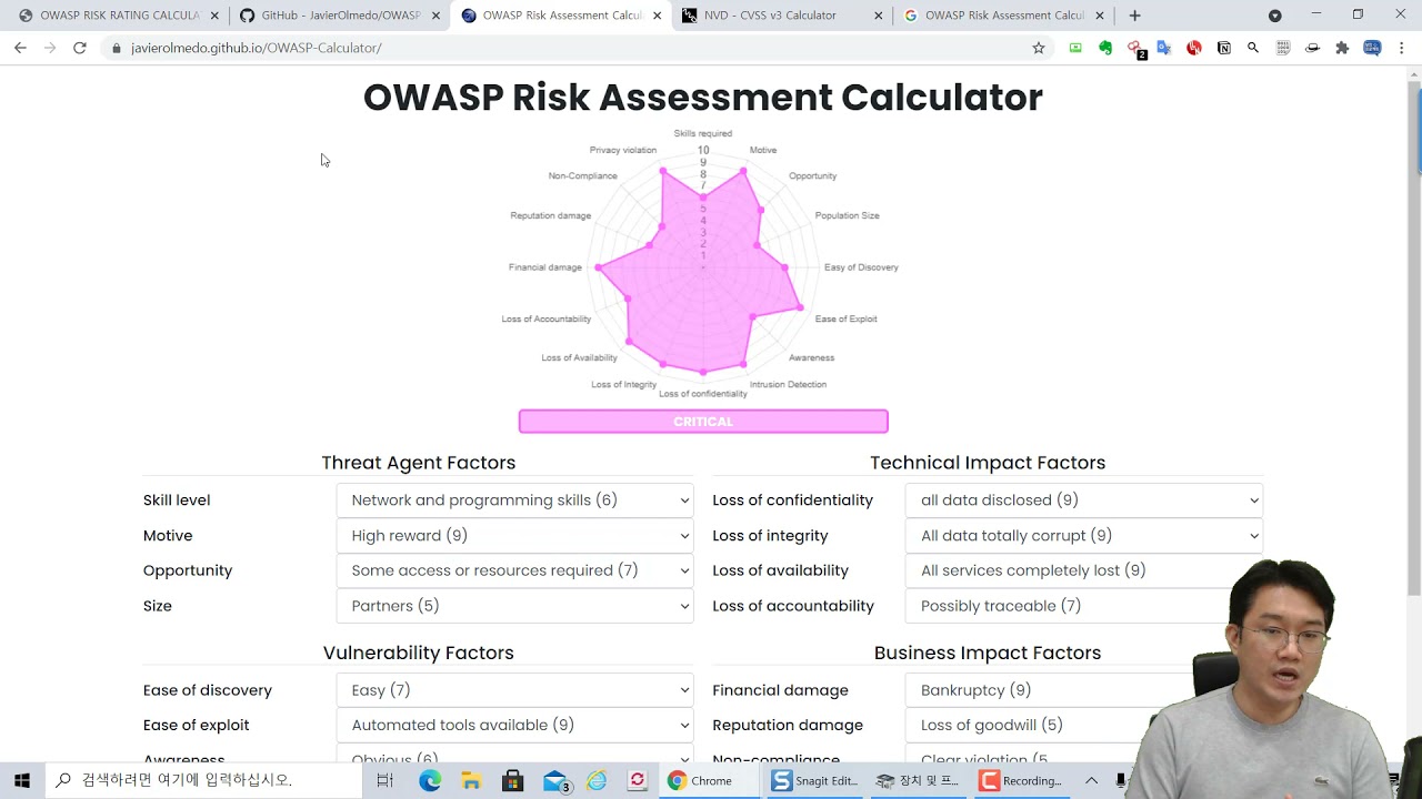 OWASP 위험 평가 계산 (OWASP Risk Assessment Calculator) 소개 - YouTube
