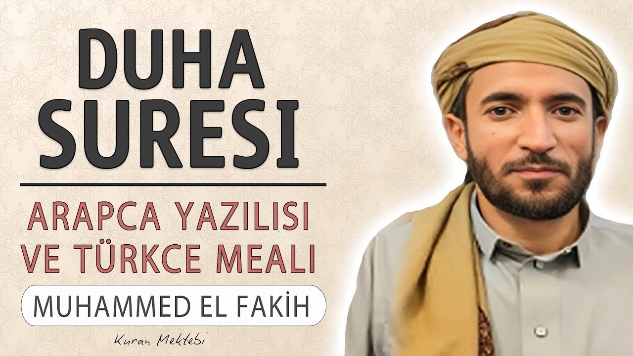 Duha suresi anlamı dinle Muhammed el Fakih (Duha suresi arapça yazılışı ...