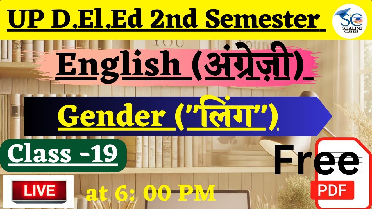 UP Deled 2nd Semester English Grammar Class || Deled Second Semester ...