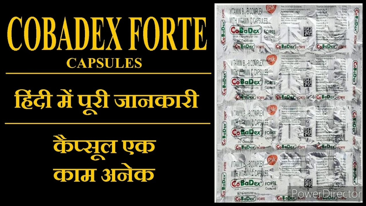 Cobadex Forte Capsules as supportive medicine - YouTube