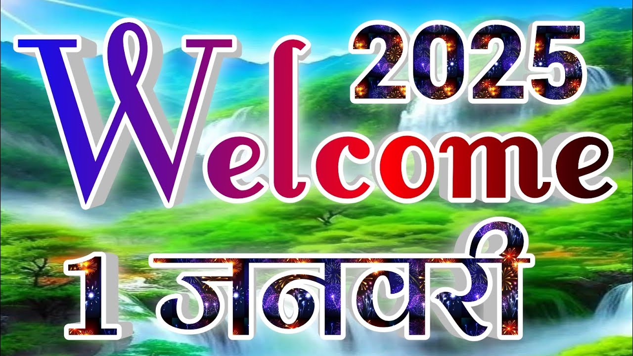 Happy New Year Welcome 2025 🎊 Welcome Status Video Happy New Year 🎊 1 ...