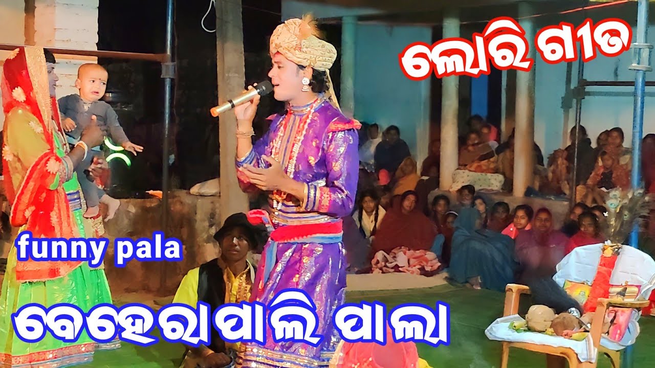 beherapali funny pala party || shreeansh sahu aanprashan at kalenda cg ...