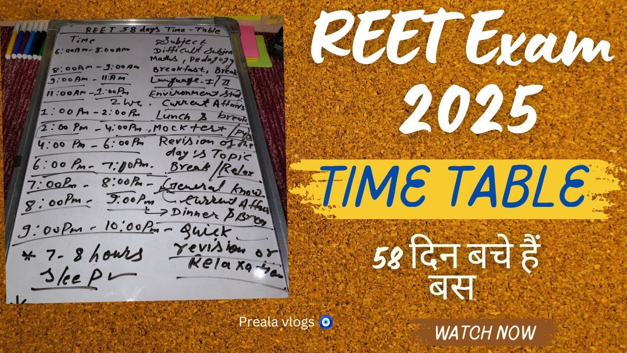 REET exam 2025 🎯 इस time table को अपनाएं और बचे 58 दिन में अपनी तैयारी ...